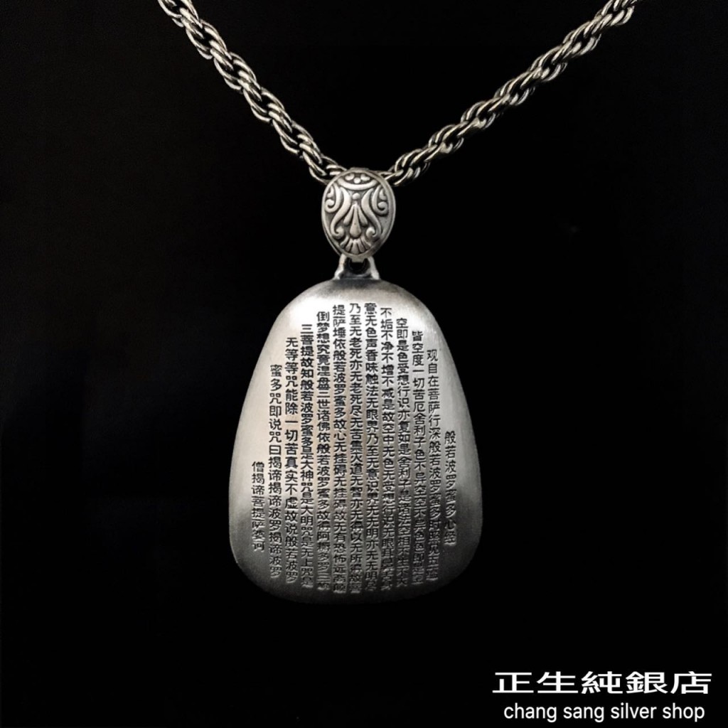 BACK PANDENT SERIES 型格注黑吊墜系列 – 正生純銀店