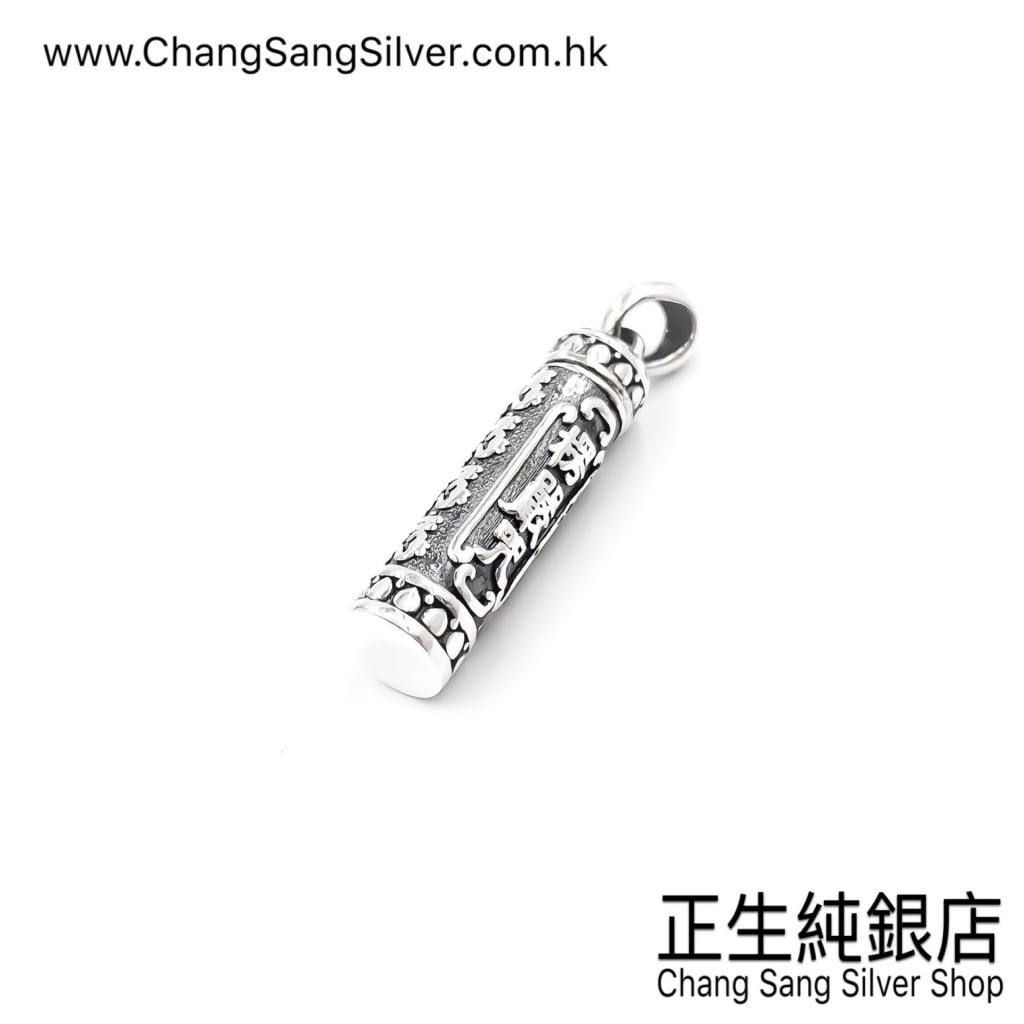 BACK PANDENT SERIES 型格注黑吊墜系列 – 正生純銀店