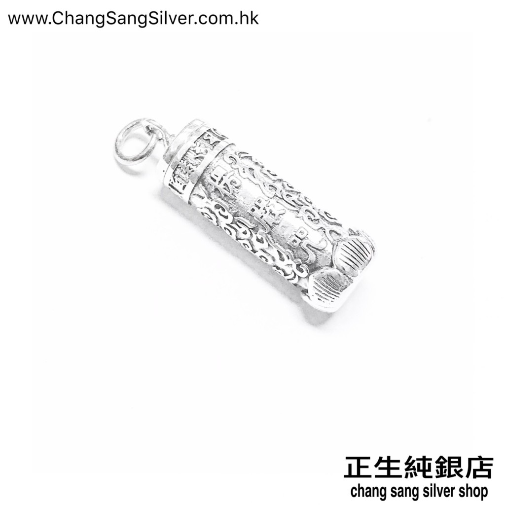 BACK PANDENT SERIES 型格注黑吊墜系列 – 正生純銀店