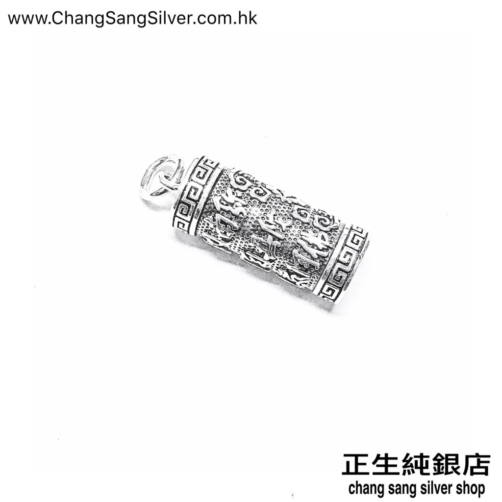 BACK PANDENT SERIES 型格注黑吊墜系列 – 正生純銀店