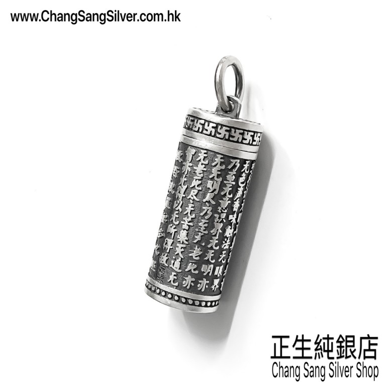 BACK PANDENT SERIES 型格注黑吊墜系列 – 正生純銀店