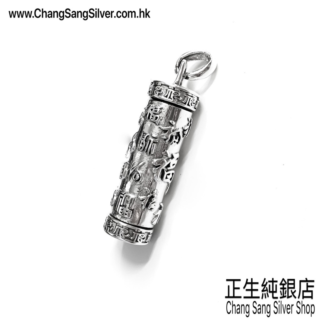 BACK PANDENT SERIES 型格注黑吊墜系列 – 正生純銀店